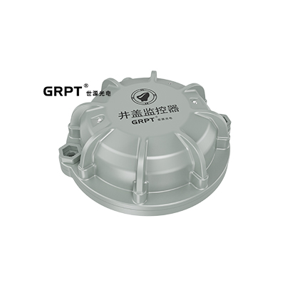 智能井盖系列_珠海市世源光电科技有限公司